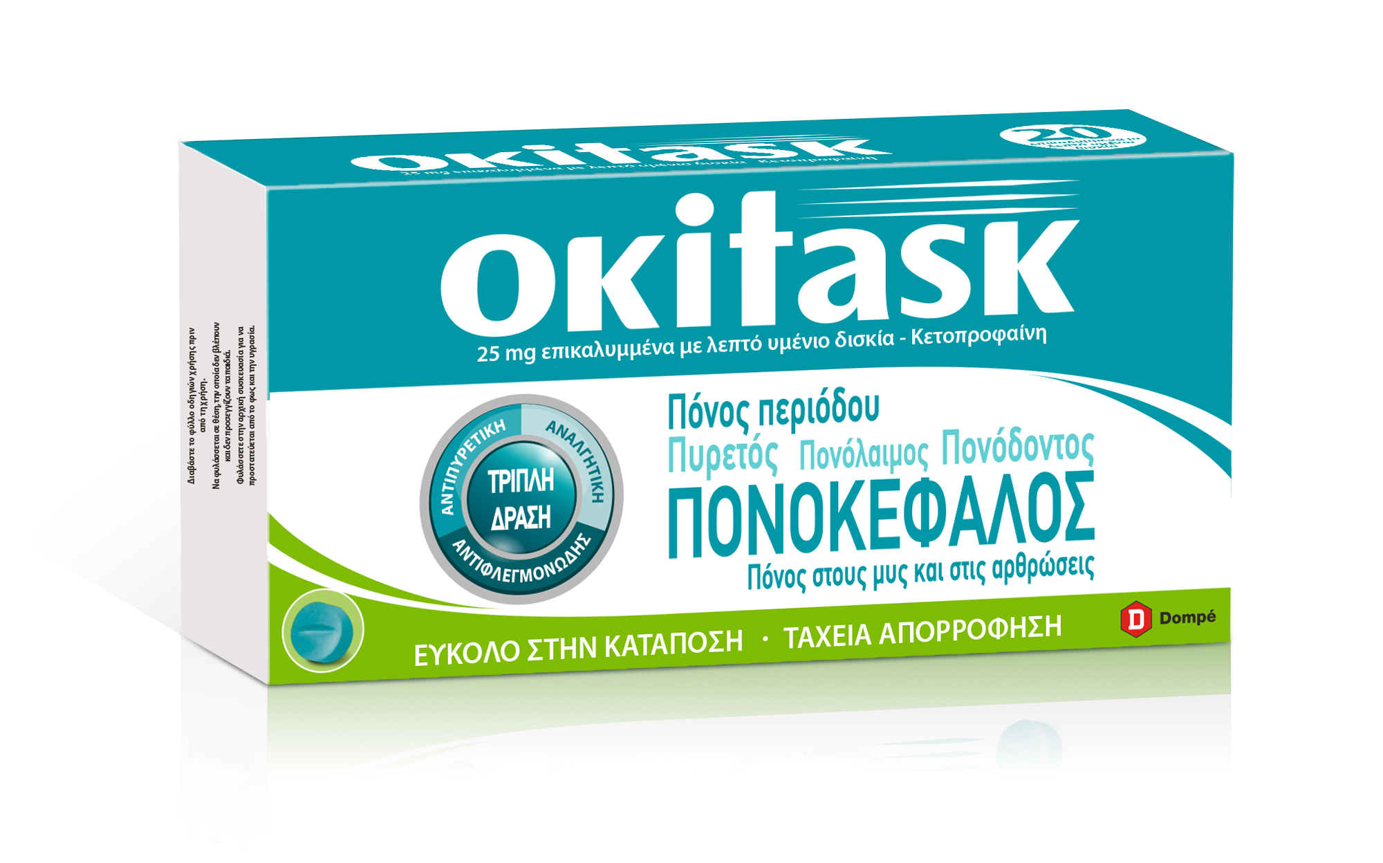 okitask.gr